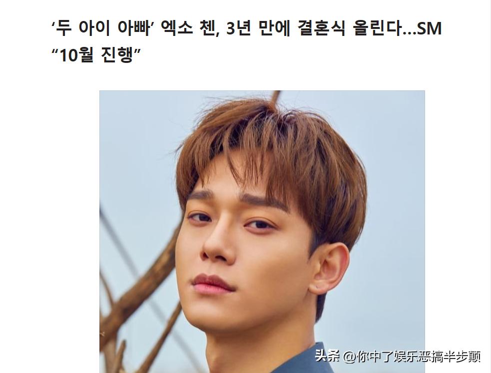 EXO's Jin Zhongda caused controversy because of his marriage again. The ...