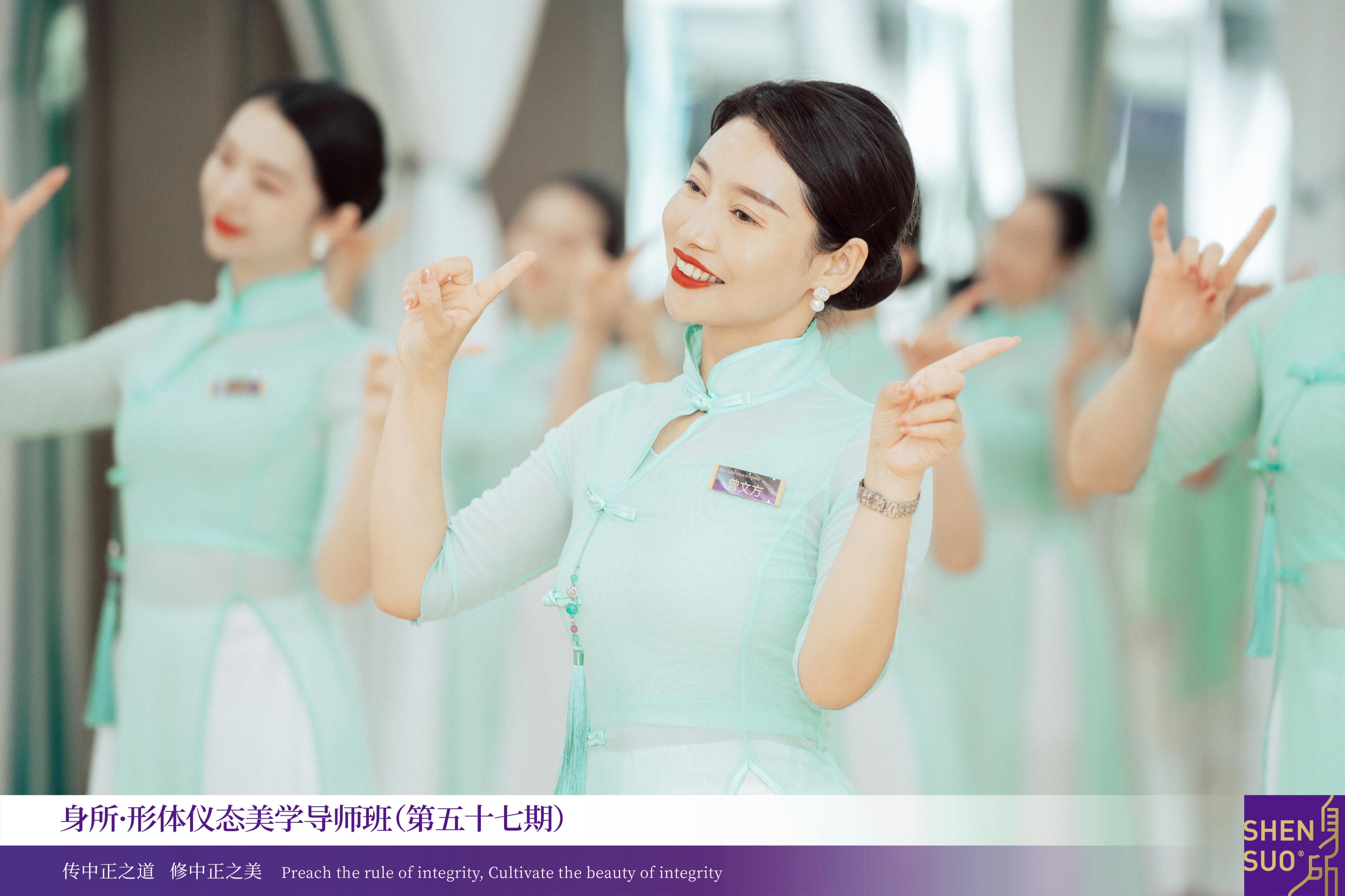 The 57th Deportment Class of the Body, Body and Deportment Aesthetics ...