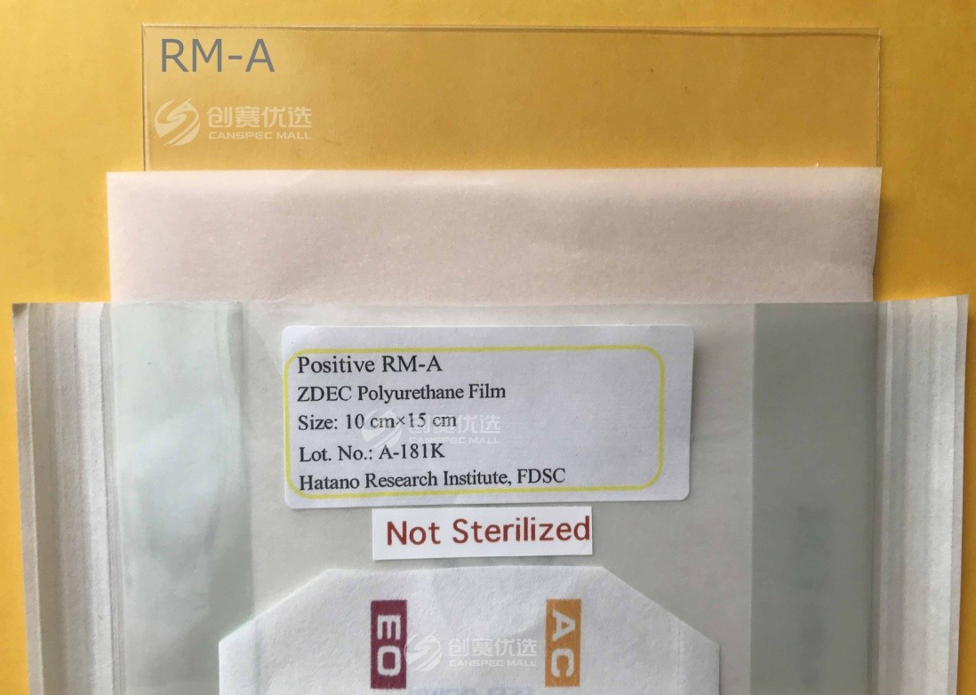 Cytotoxicity Test - Hatano Control Materials List - iMedia