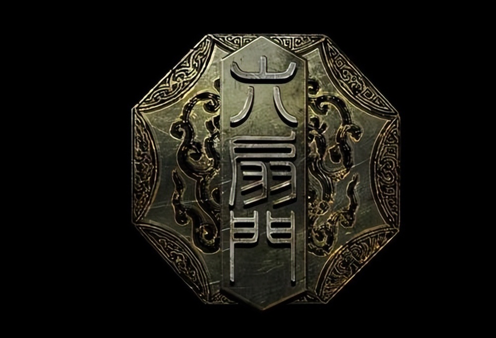 Is Jinyiwei six doors? - iNEWS