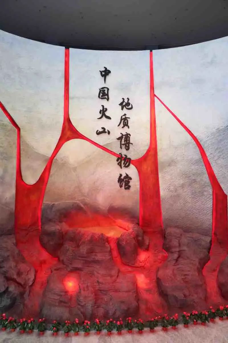 The best window to understand volcanoes——China Volcano Geological ...