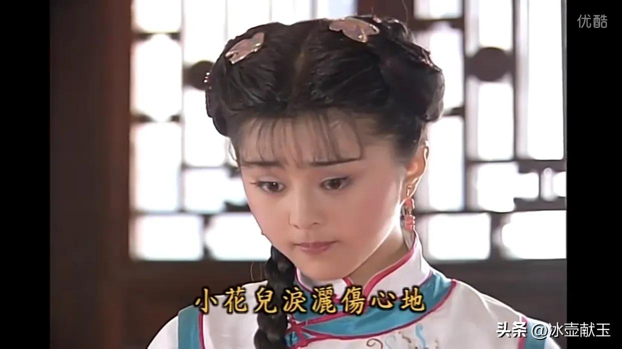 My Fair Princess: Why was the character Jin Suo portrayed in the play ...