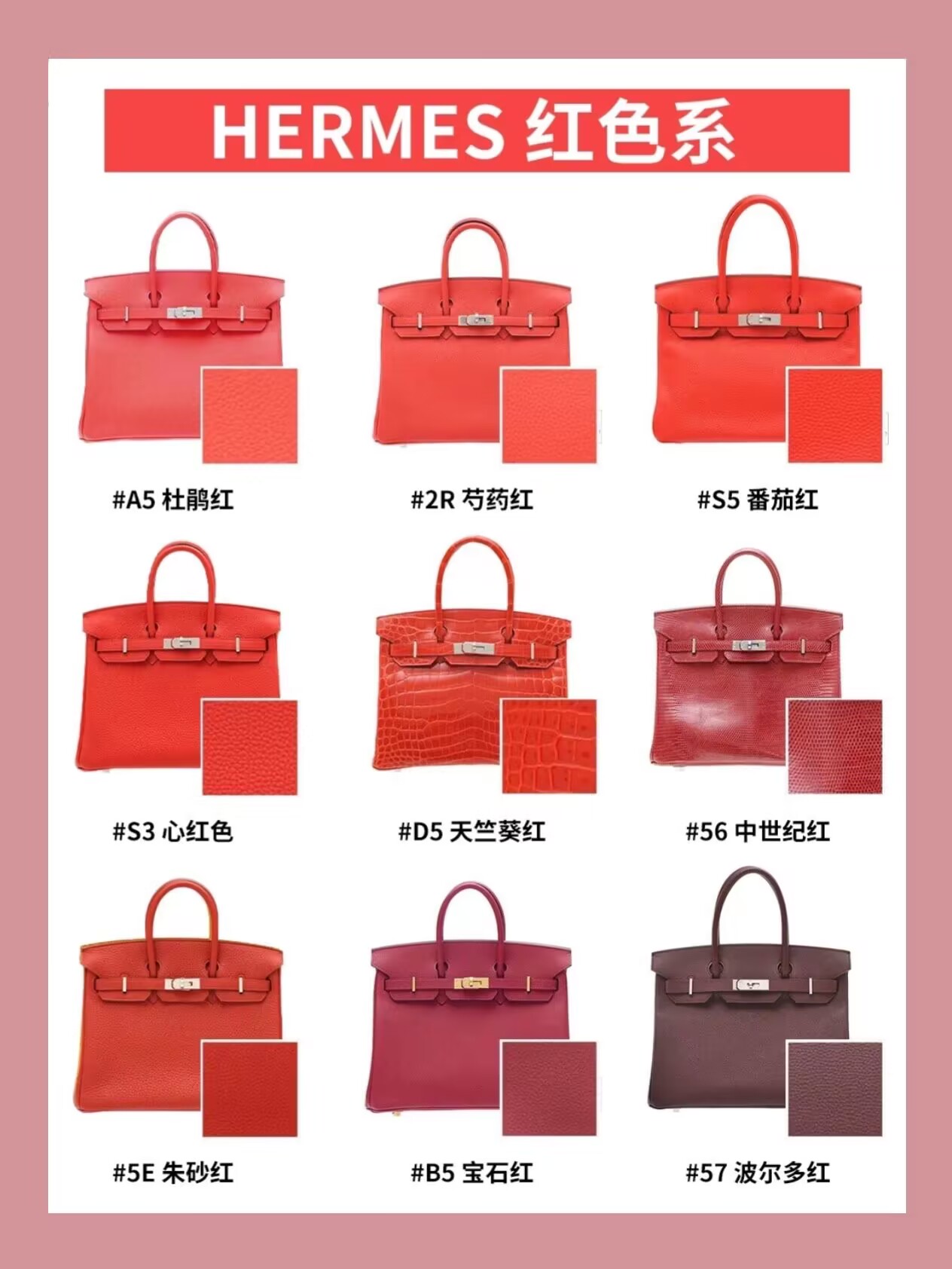 Hermes bag popular color number sorting - iMedia