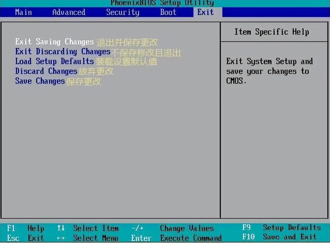 Common BIOS interface Phoenix BIOS - iMedia