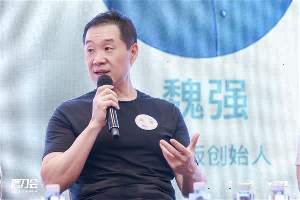 Wei Qiang, founder of Weixiaofan: Innovation must be divided into ...