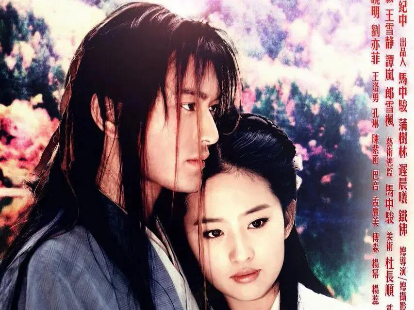 Yang Mi's History of Fame: All About Good Luck? - iNEWS