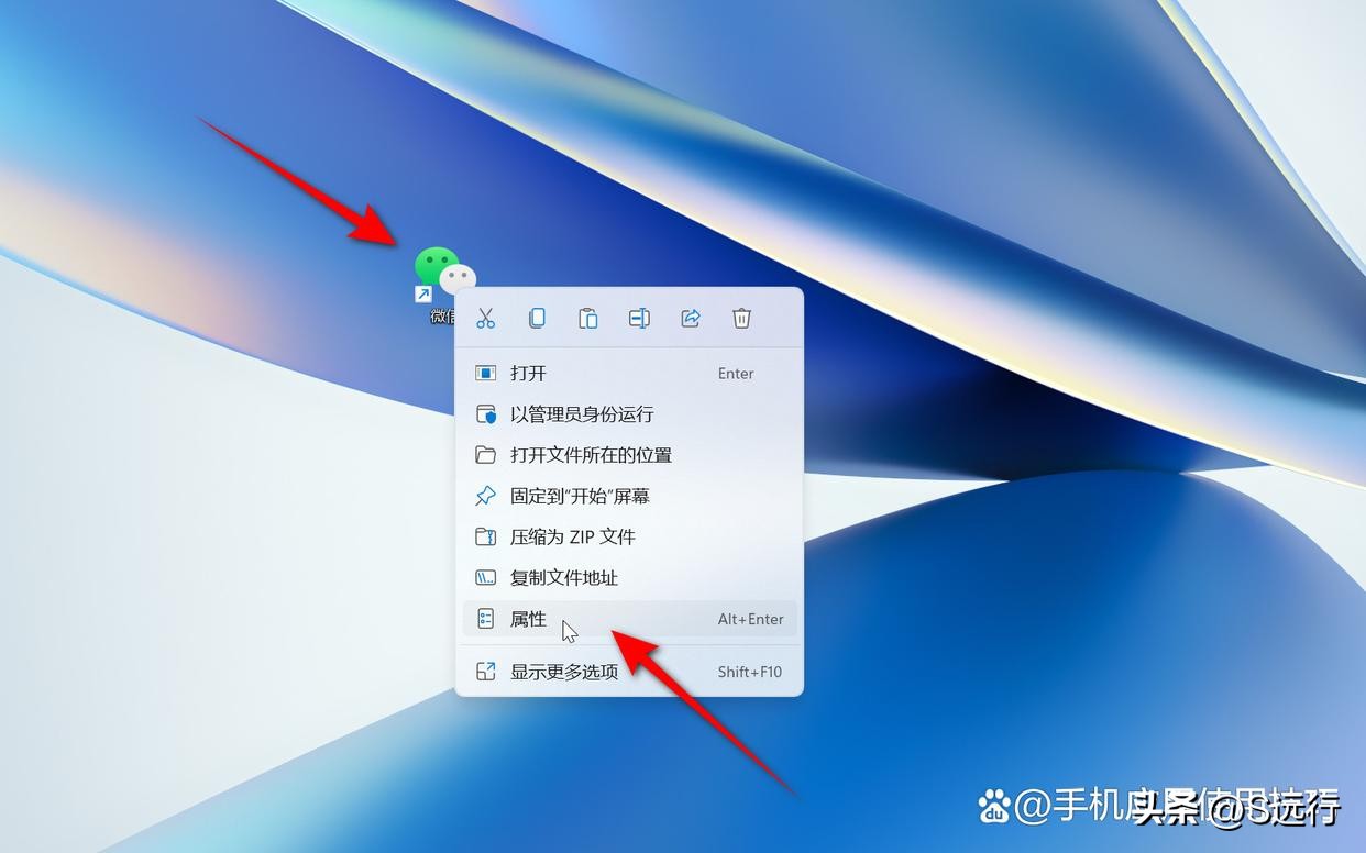 How to open multiple WeChat on 1 computer, have you learned all these methods? - iNEWS
