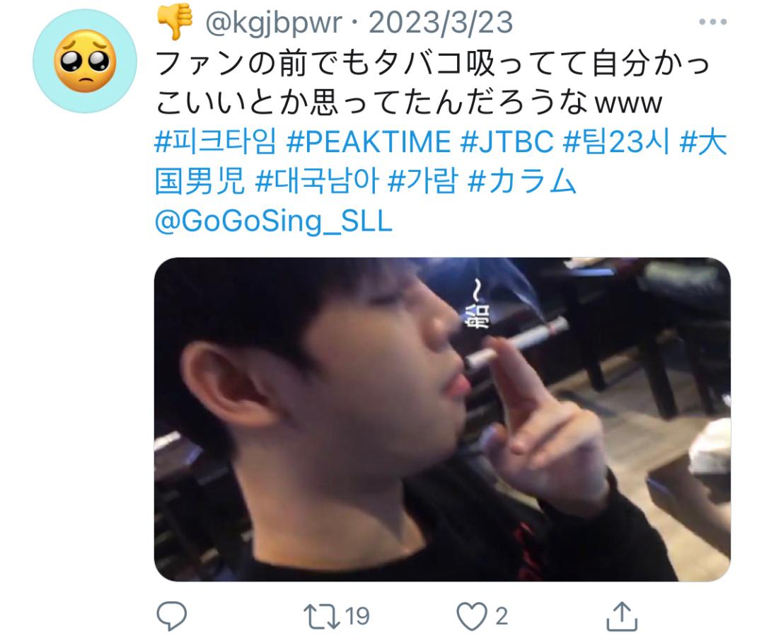 Pure real-life male idols are exposed to controversy! Carnival with ...