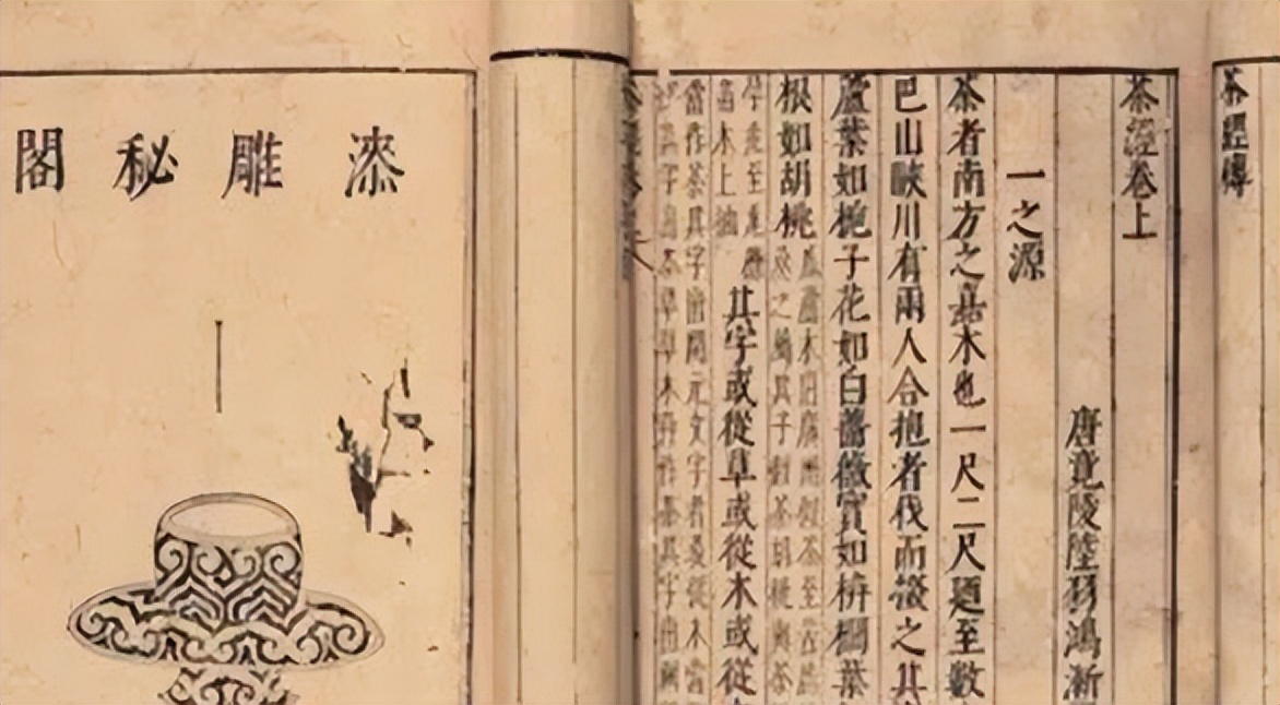 "Tea as a drink originates from Shennong"——An overview of the ...