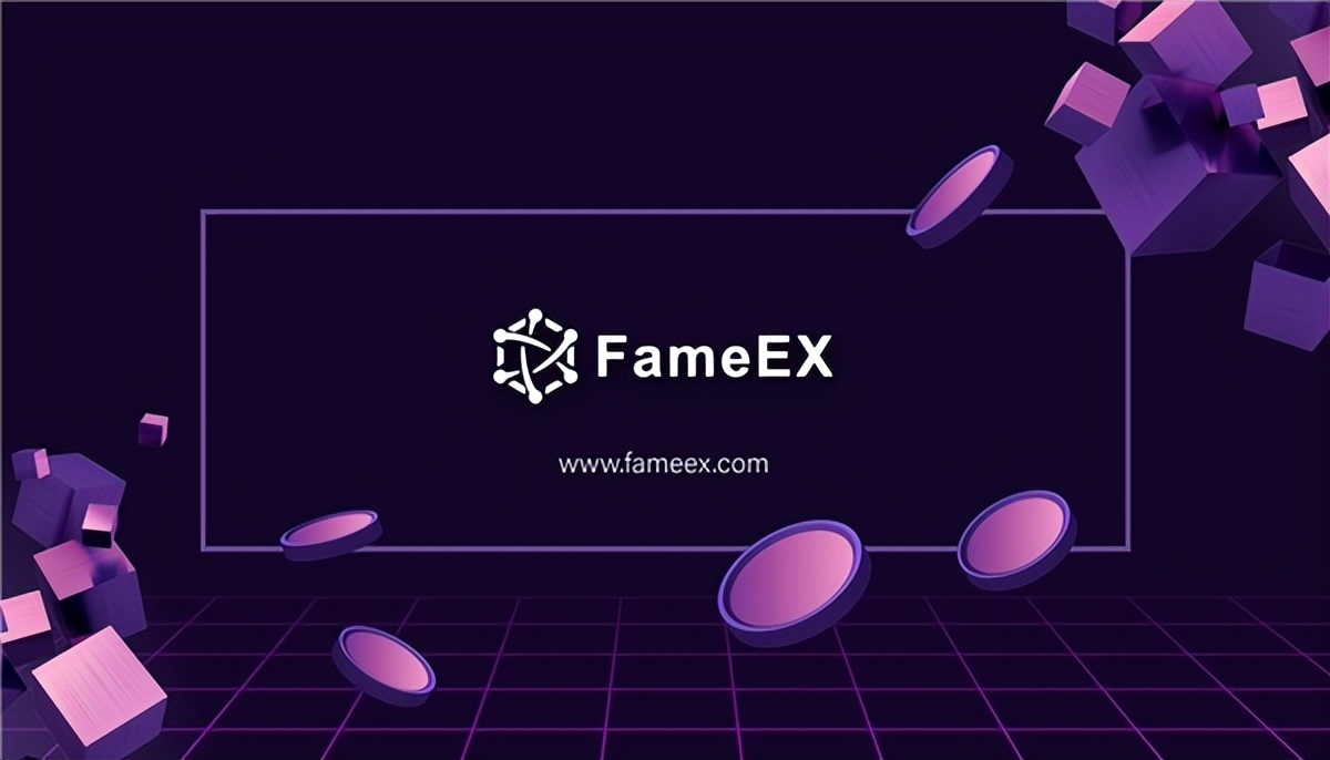 搭建秒級客服響應制度，構築FameEX用戶服務體系「心」長城 - 資訊咖