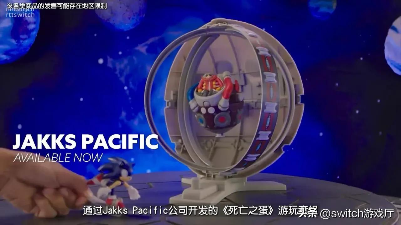 Sonic Press Conference: Frontiers Uncharted opens summer celebrations ...