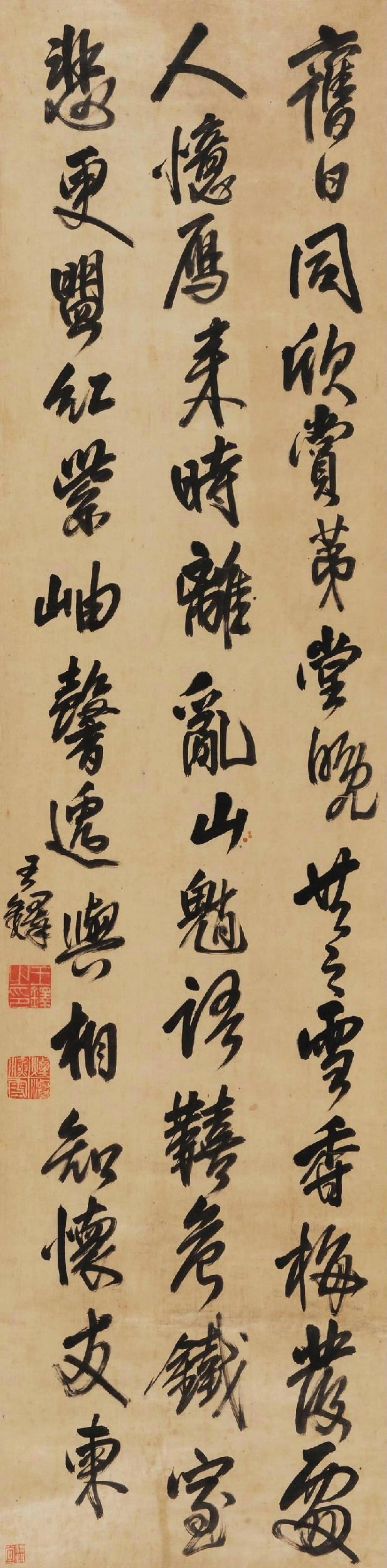 Learning from the Ancients and Still Strange, Boldly Innovating ...