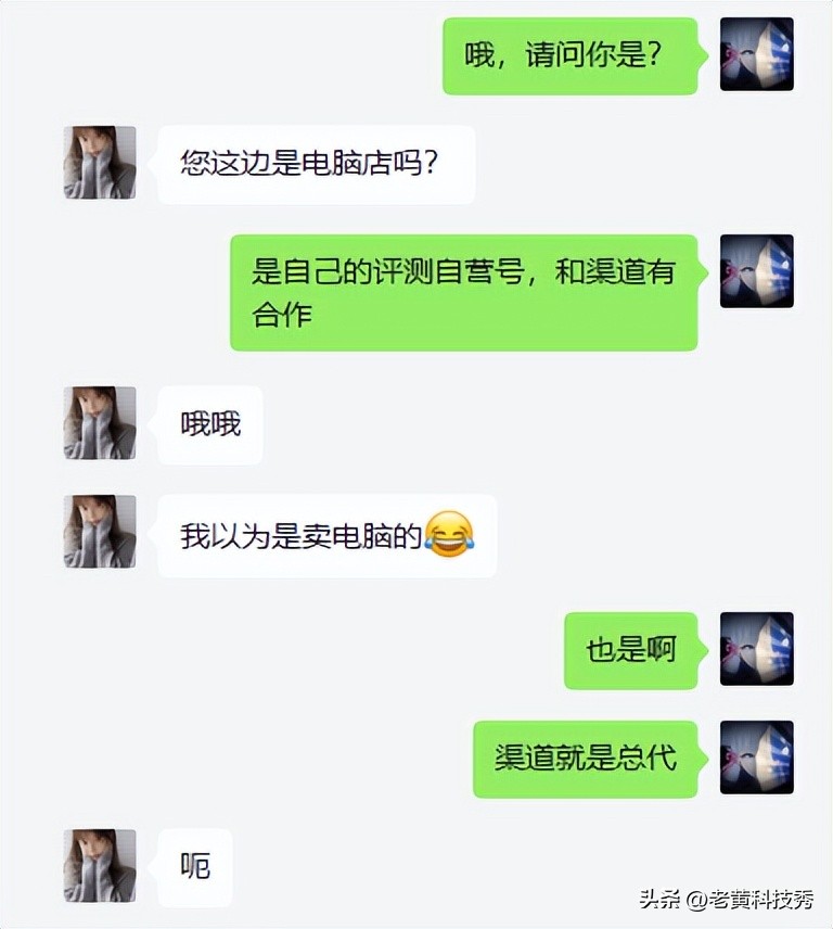 8000 computer 7000 to get it: I installed a computer for half a month ...