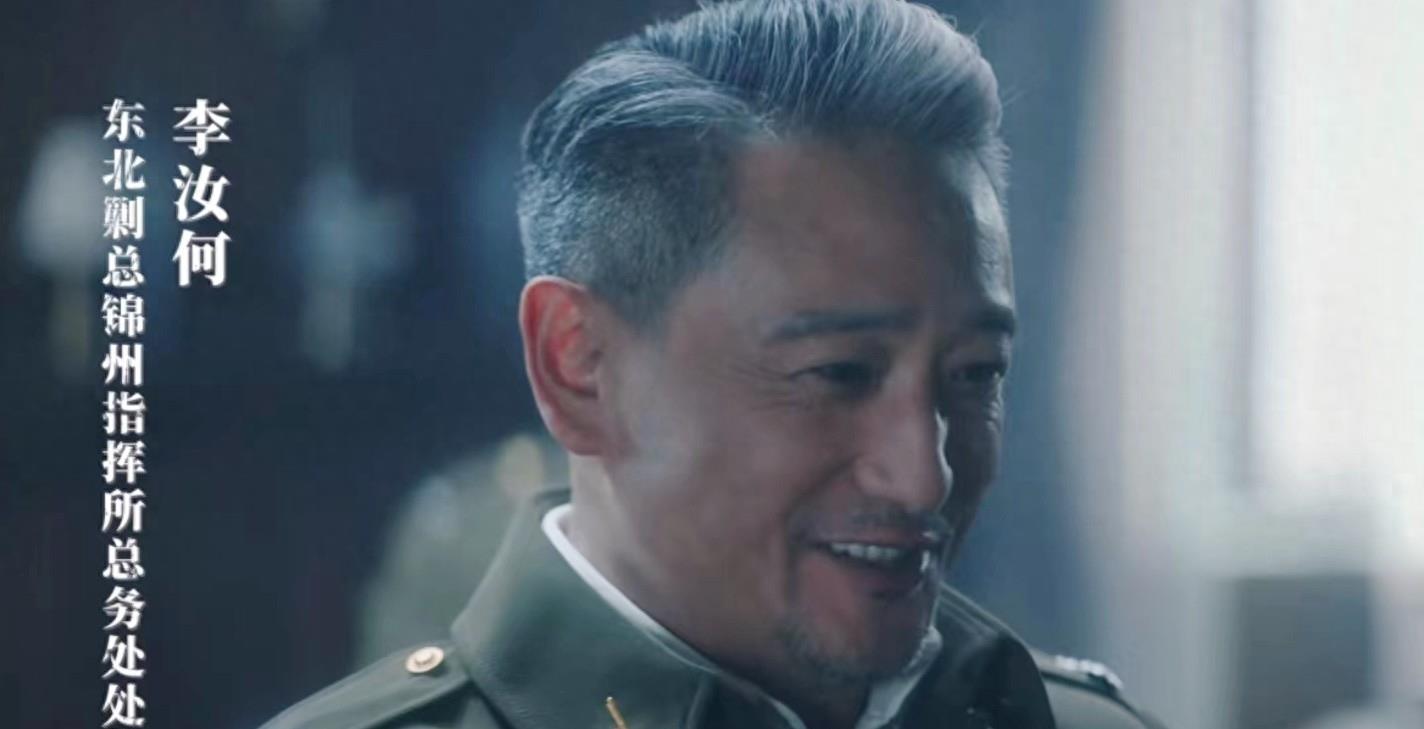 Military ranks are confusing. Why are Lin Xi and Zhou Yingqun ...