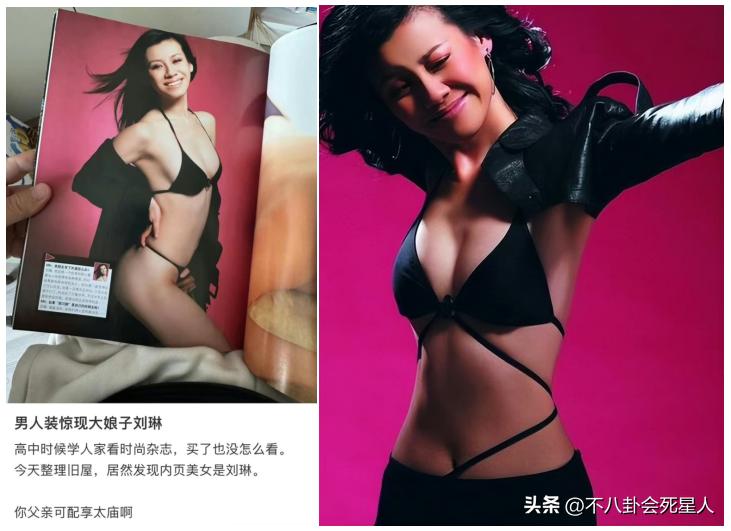 Hu Ge talks about Huaxin, Liu Lin talks about tolerance, and stars have "extraordinary ...