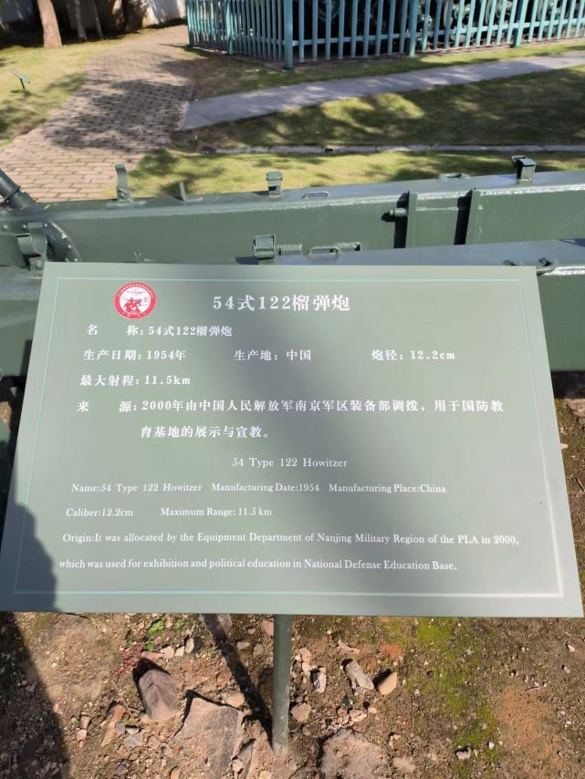 The 54-type 122mm howitzer is retired, and the PLA still has 7 types of ...
