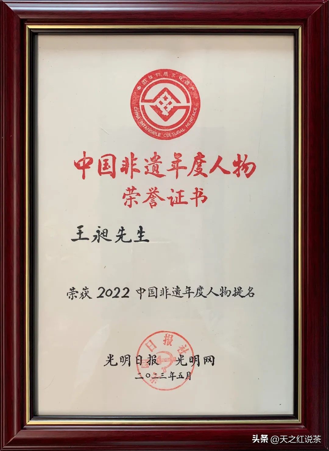 Keeping the same and seeking change, why can Tianzhihong lead Qihong to ...
