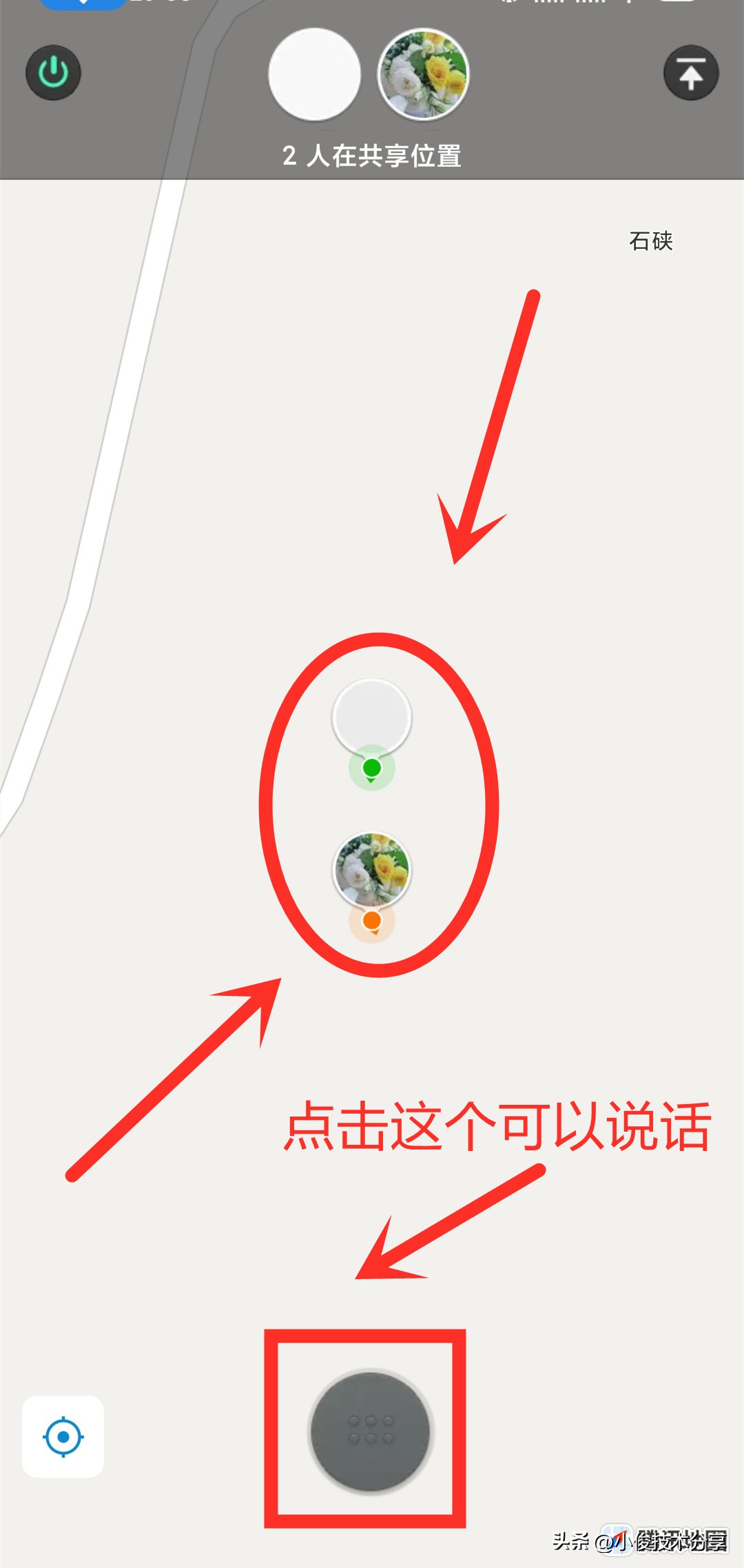It turns out that it is so easy to find a person. Open the function of ...