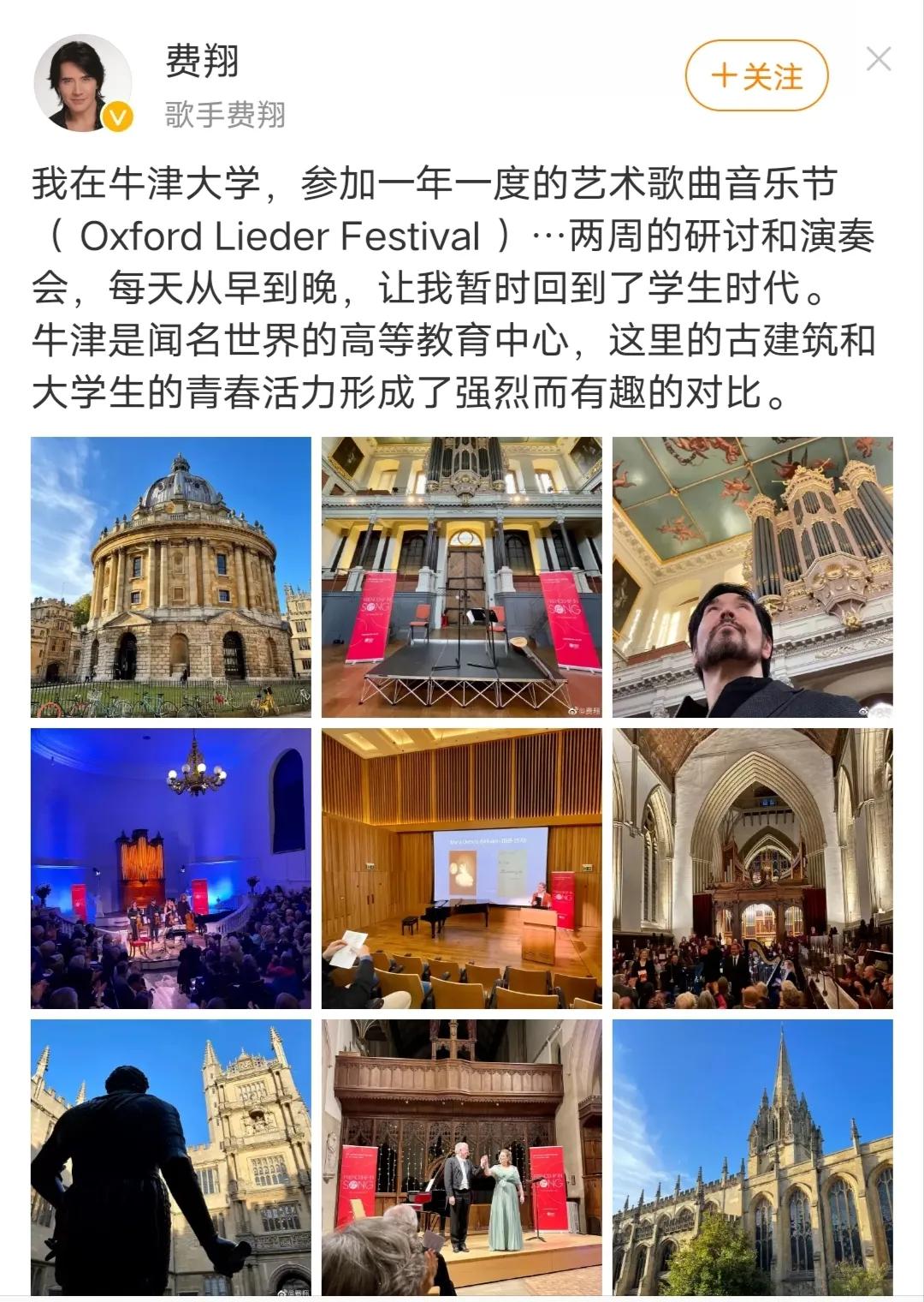 Singer Fei Xiang said that he participated in the Art Song Festival at ...