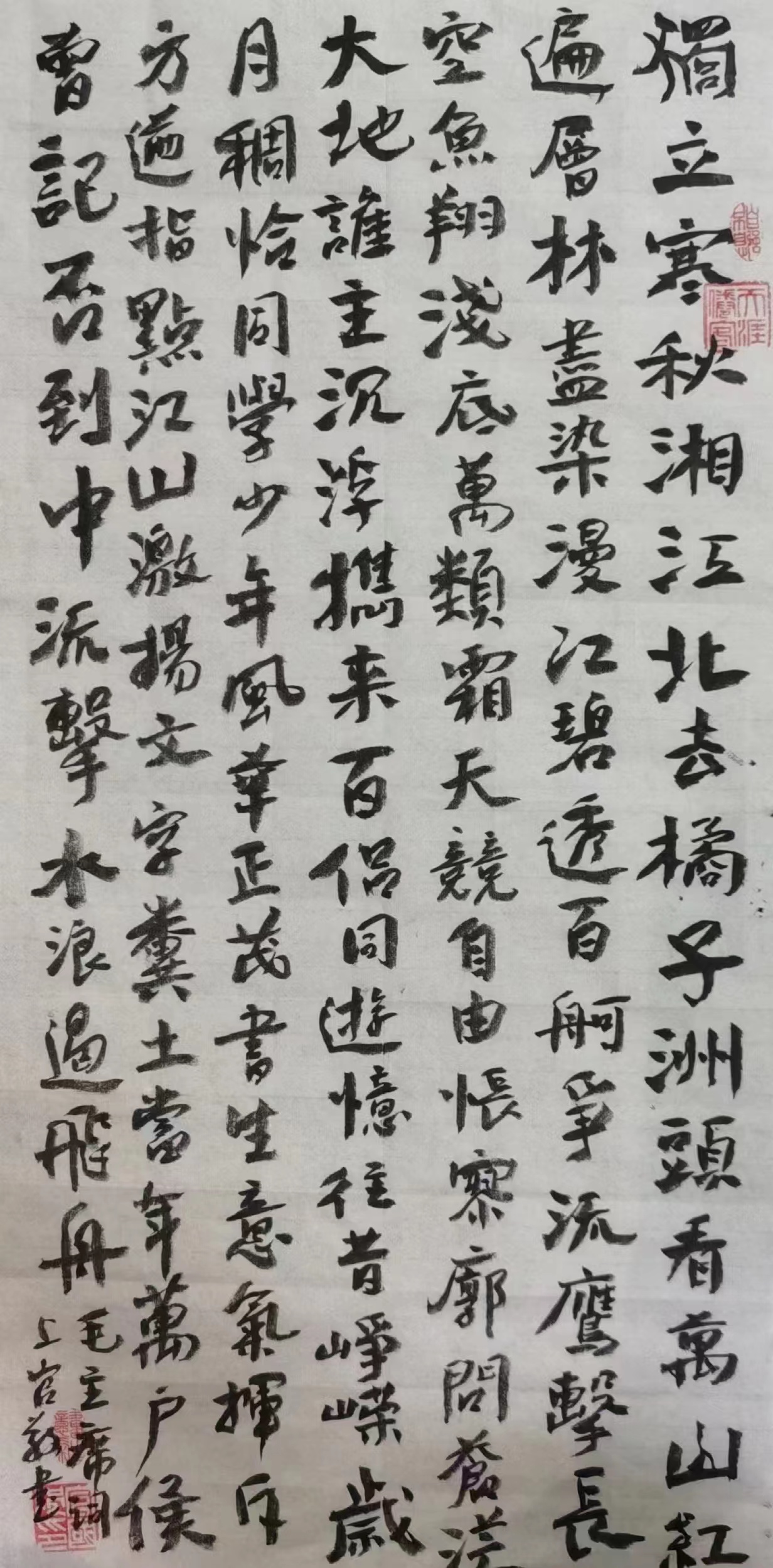 Exhibition of calligraphy works by Guan Guoqiang, calligraphy and ...