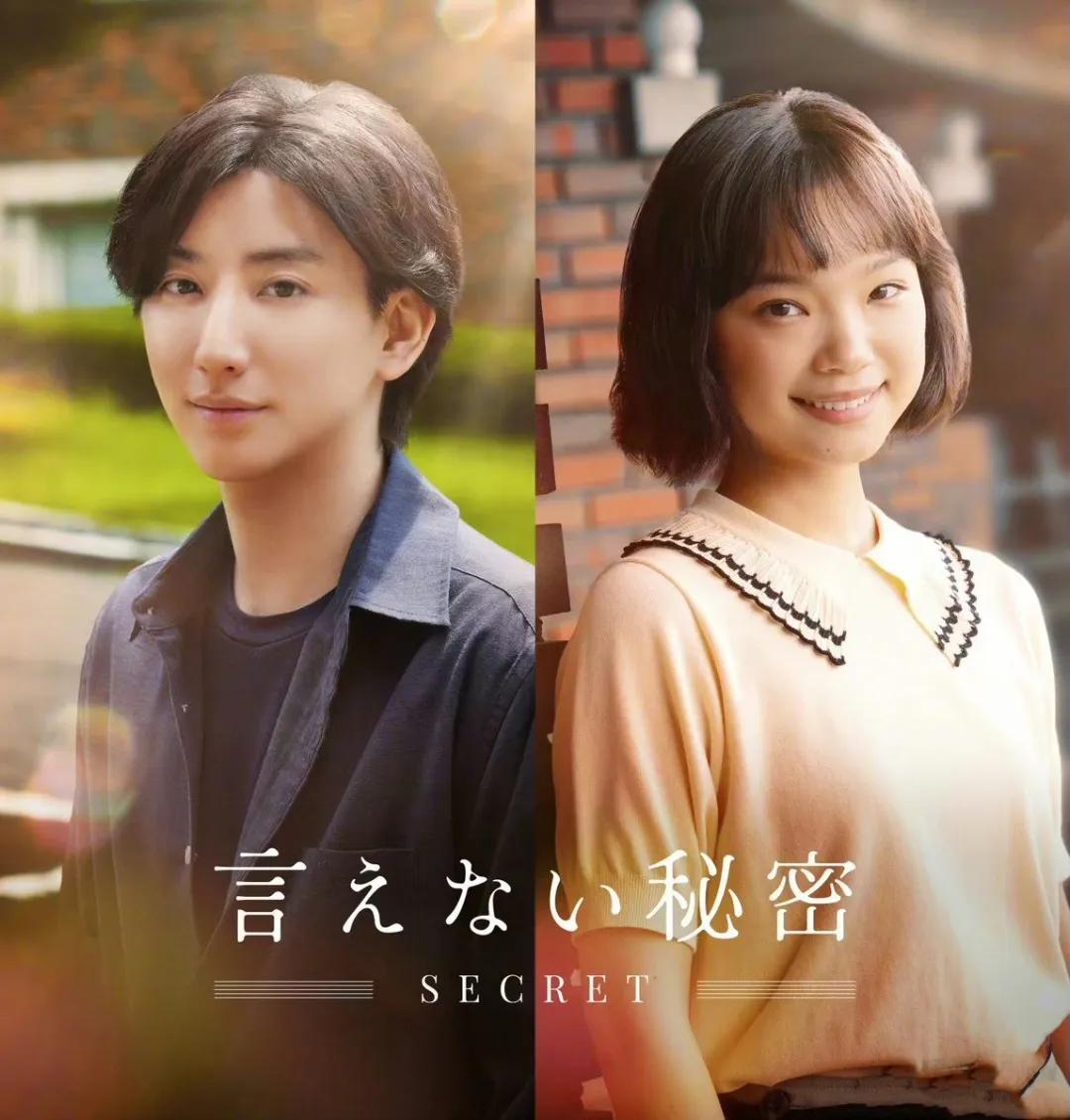 How classic Jay Chou's "The Unspeakable Secret" is, I have seen it 16 ...