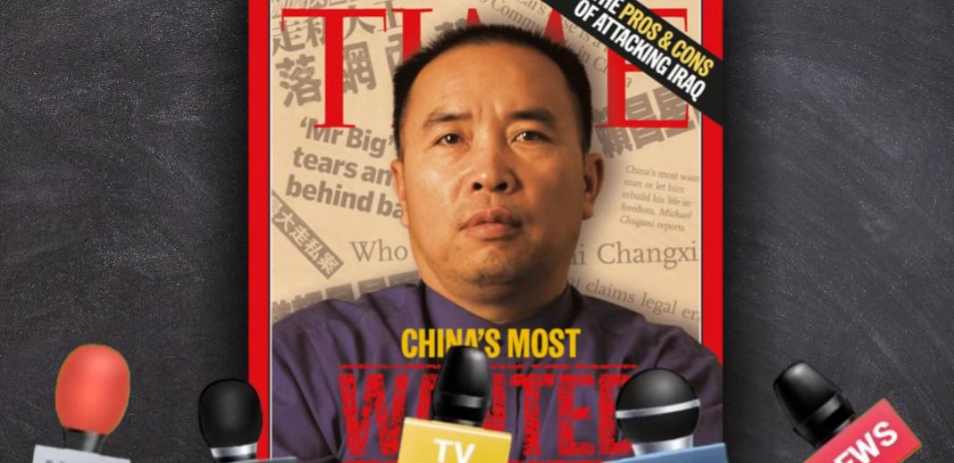 How good was Lai Changxing, the founder of "Red Mansion"? - iMedia