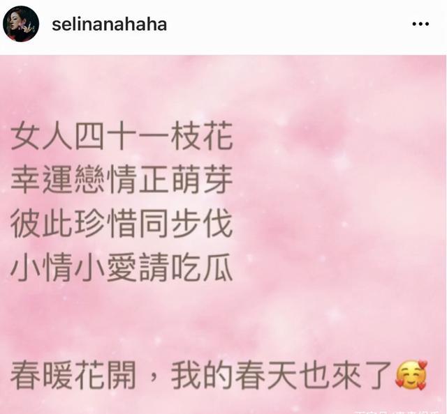 After Selina admitted her new relationship, ex-husband Zhang Chengzhong revealed the details of ...