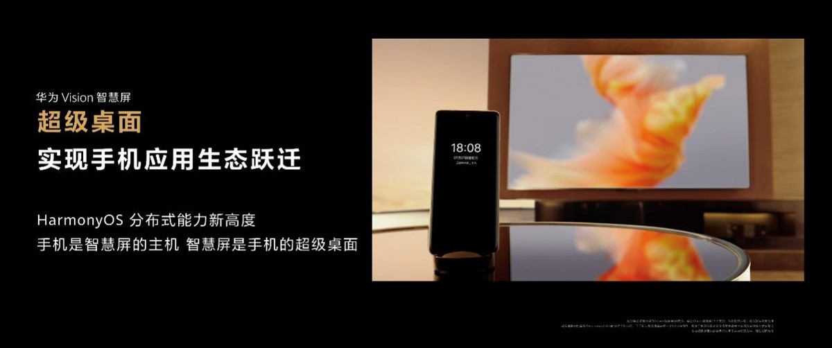 How to choose a smart large-screen TV?Huawei Vision Smart Screen 86 ...