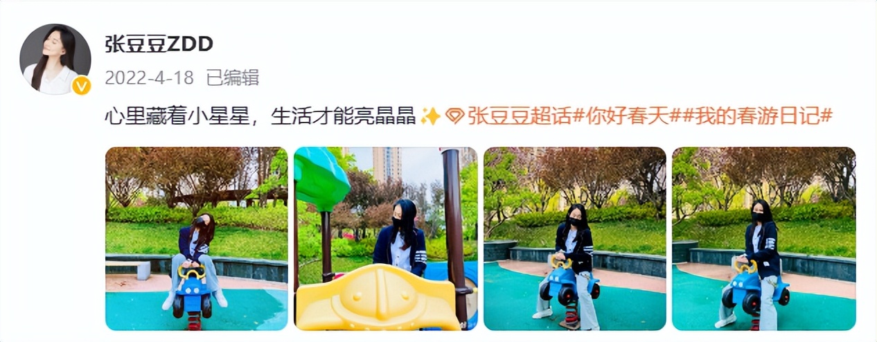 Sun Yang married Zhang Doudou, the goddess of rhythmic gymnastics. - iMedia