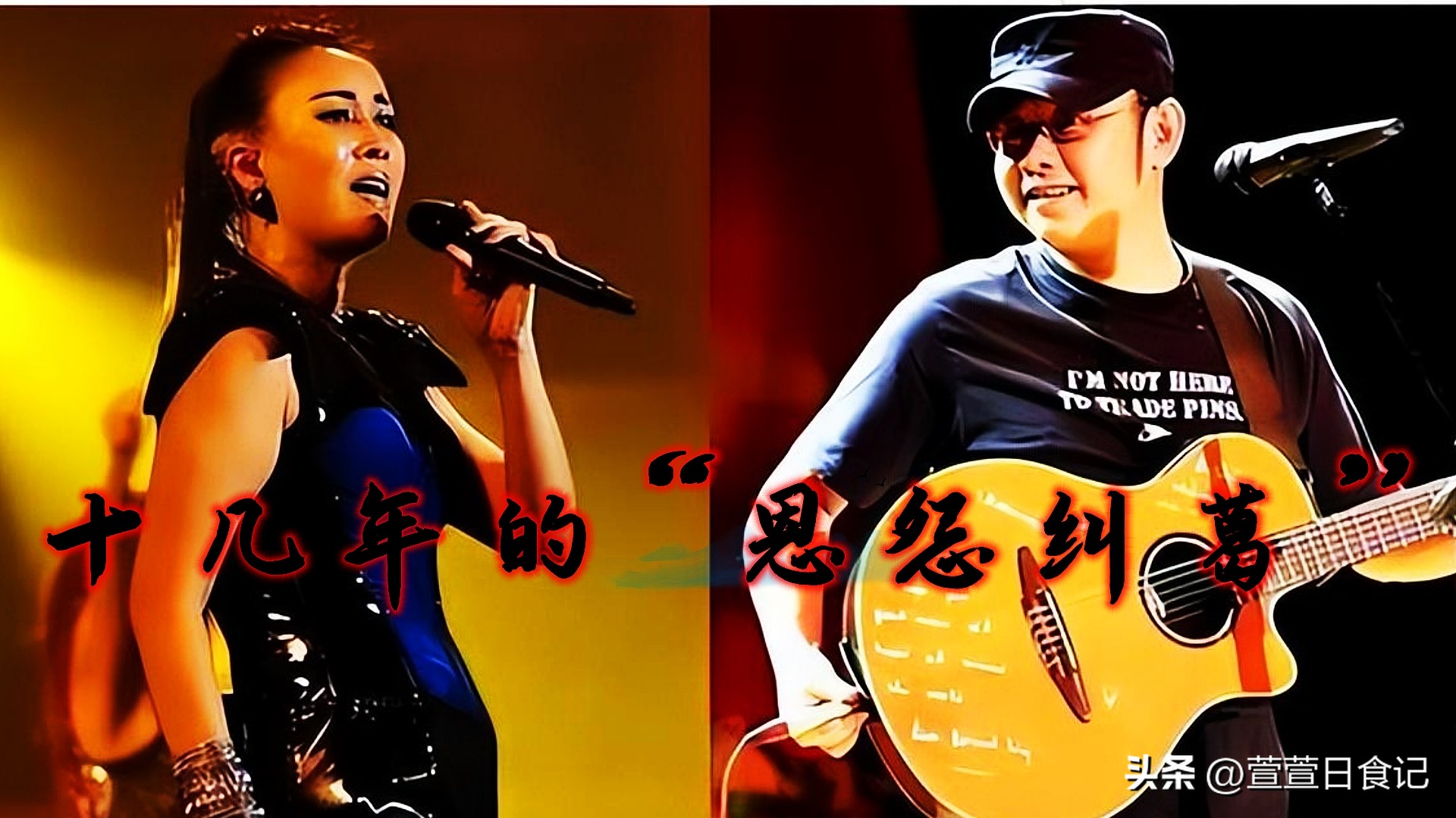 From "peasant singer" to "again god", what did the 52-year-old Dao Lang ...