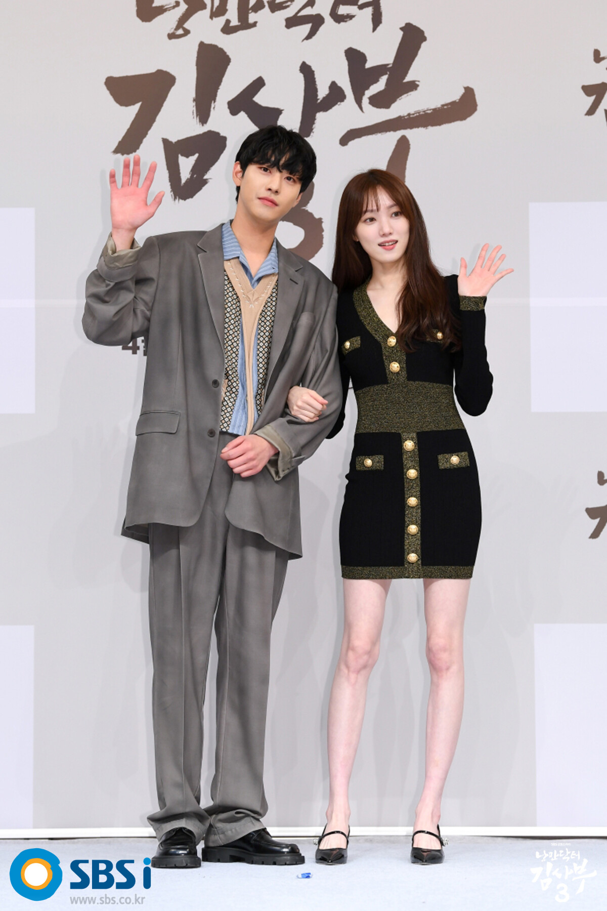 The height gap between Ahn Hyo-seop and the actress in "Master Kim 3 ...