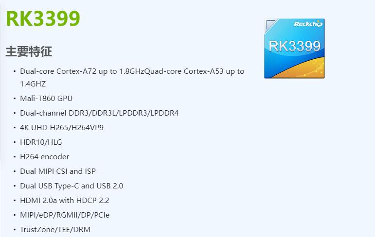 How to choose between RK3568 and RK3399? - iMedia