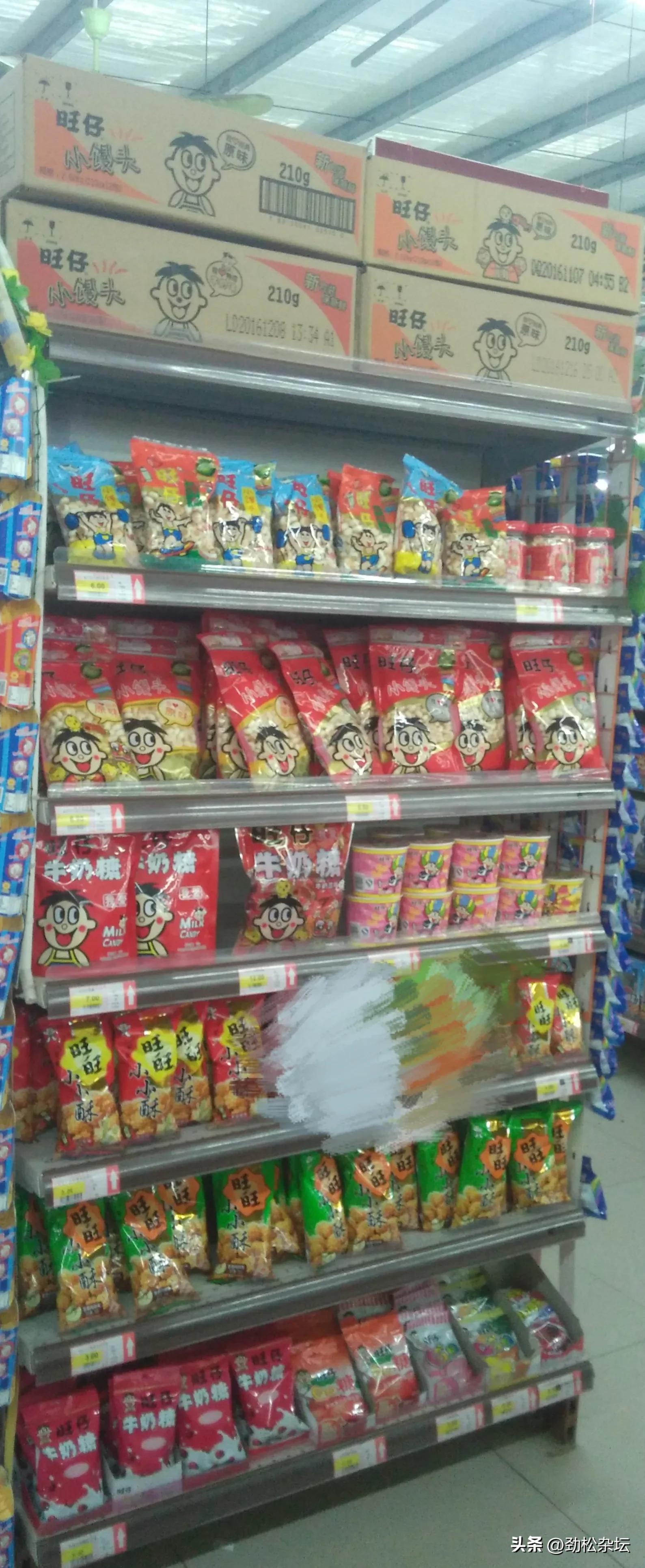 Have you tried these products from Want Want? - iMedia