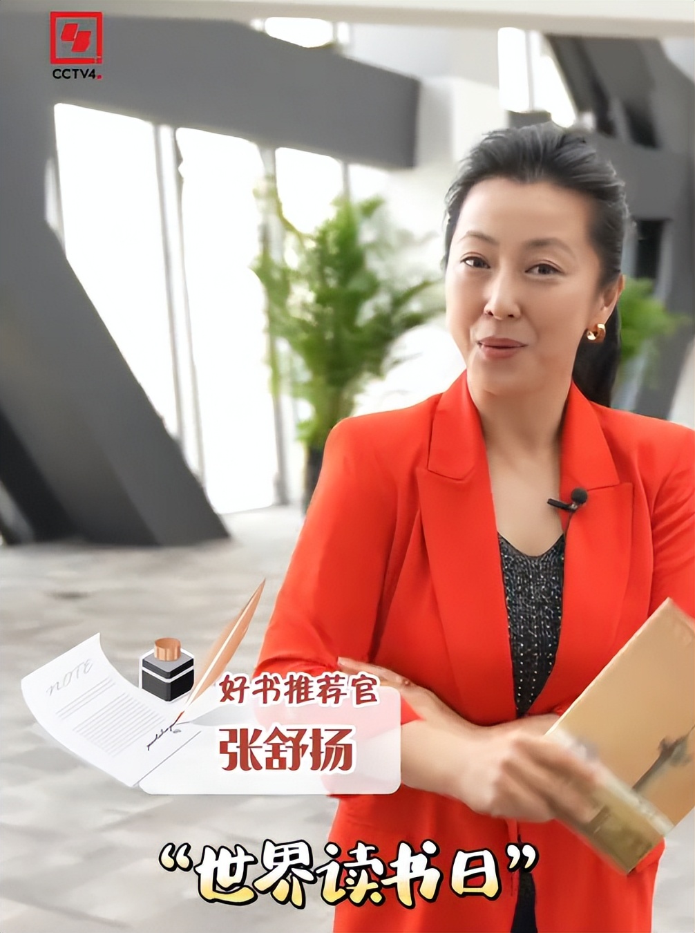 CCTV-4: The anchors play together without makeup, Zhou Yingfeng, Liu ...