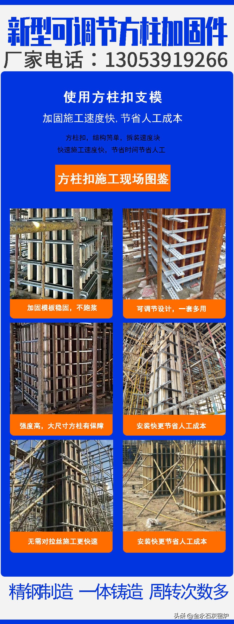 What is the square post buckle for and how to use it - iNEWS