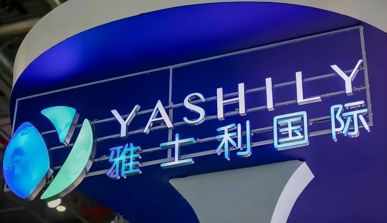 Countdown to performance industry, Yashili starts countdown to ...