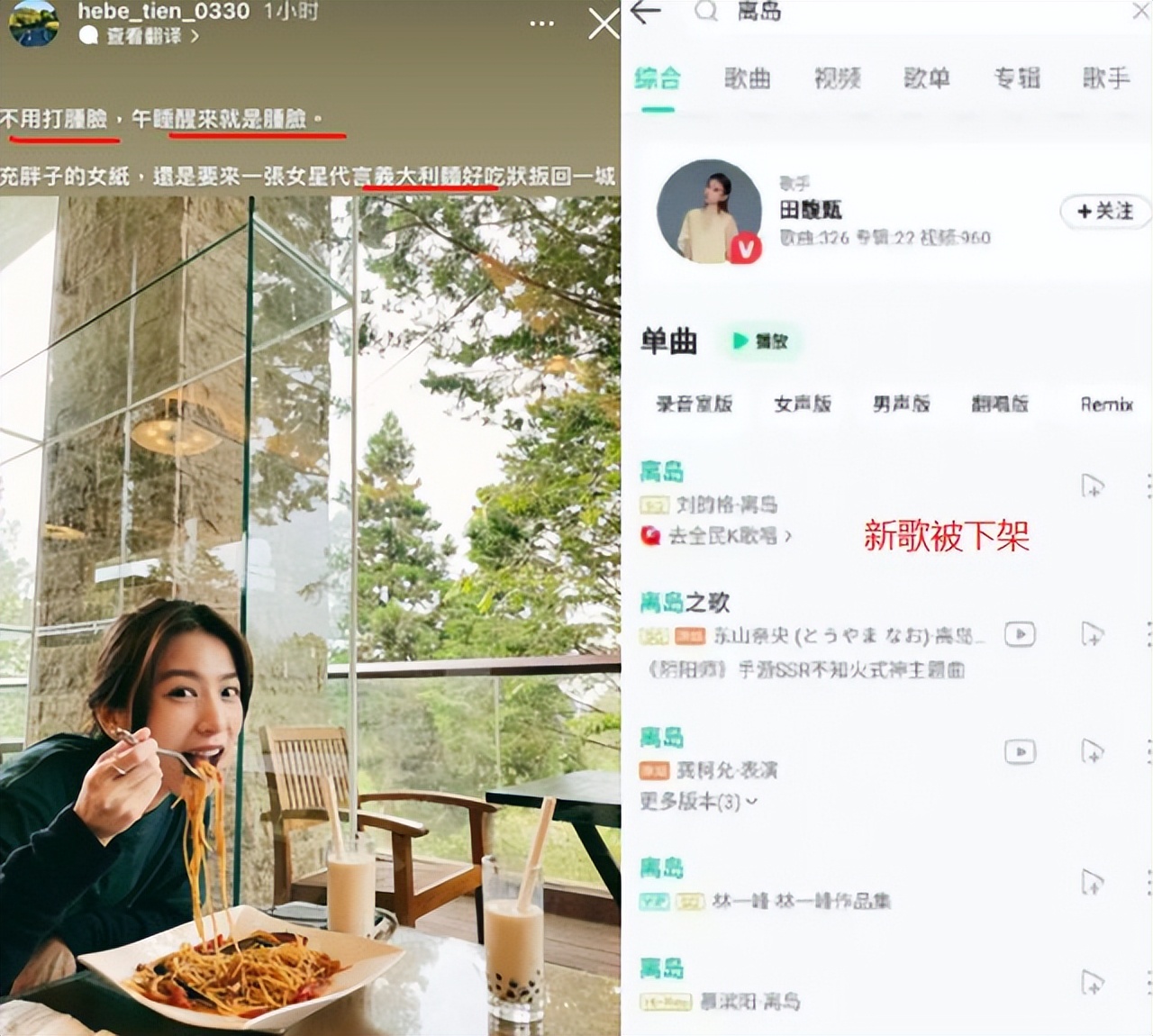 After Yan Yalun withdrew from the group, CCTV Literature and Art ...