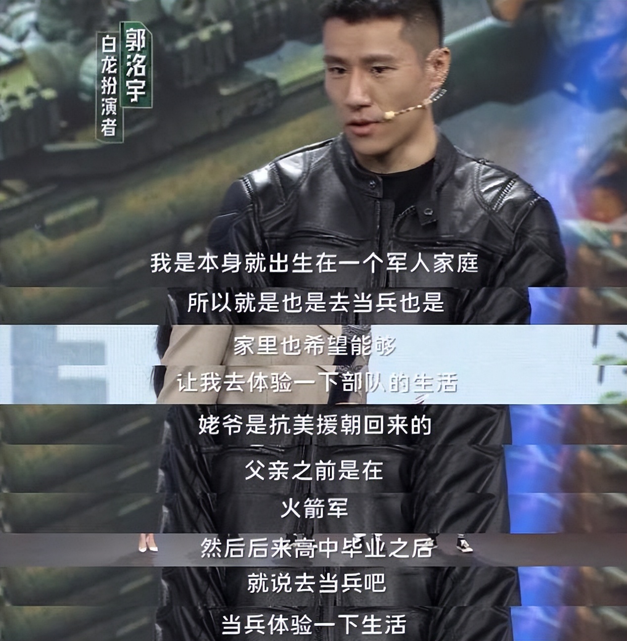 Yan Poyue and Bai Long, who is the "King of Soldiers" in "Glory of ...