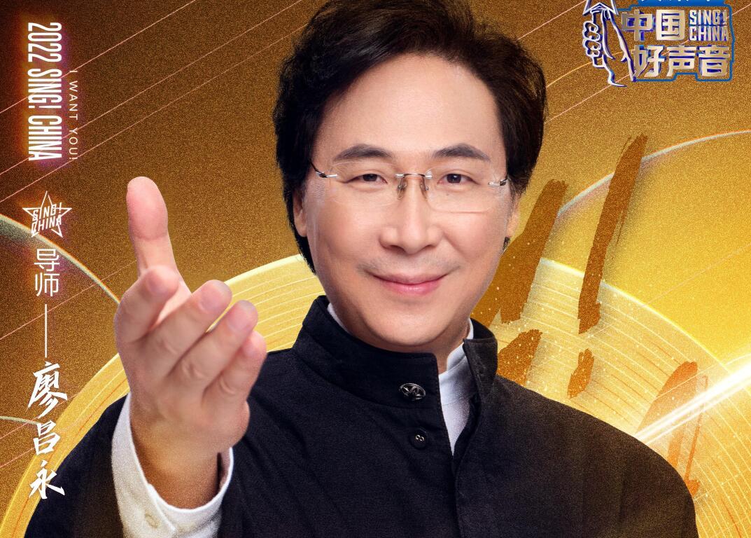 If you don't listen to Liao Changyong and Li Keqin, and teach Liao ...