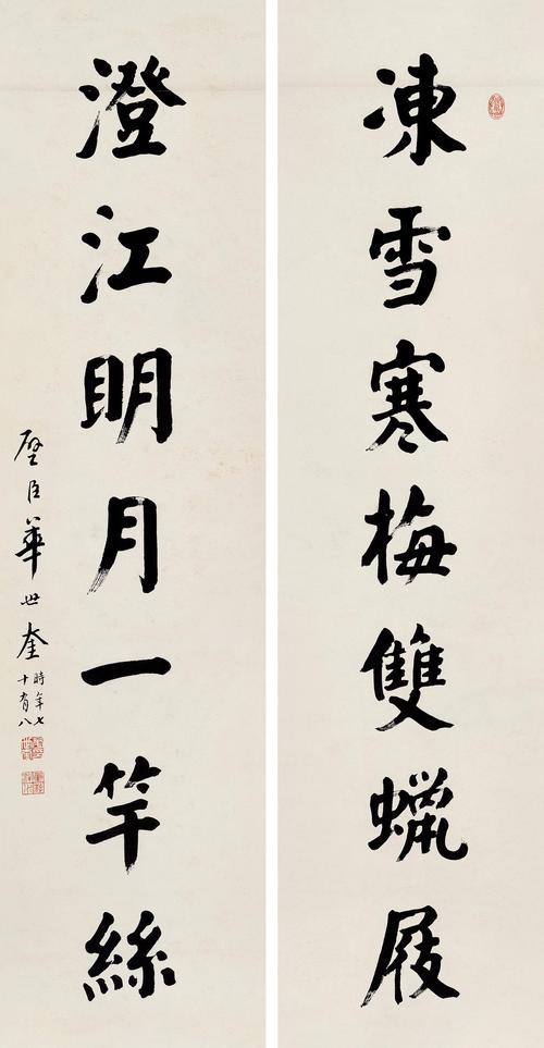 Hua Shikui's Xiaokai Calligraphy: A Meticulous Aesthetic Enjoyment - iMedia