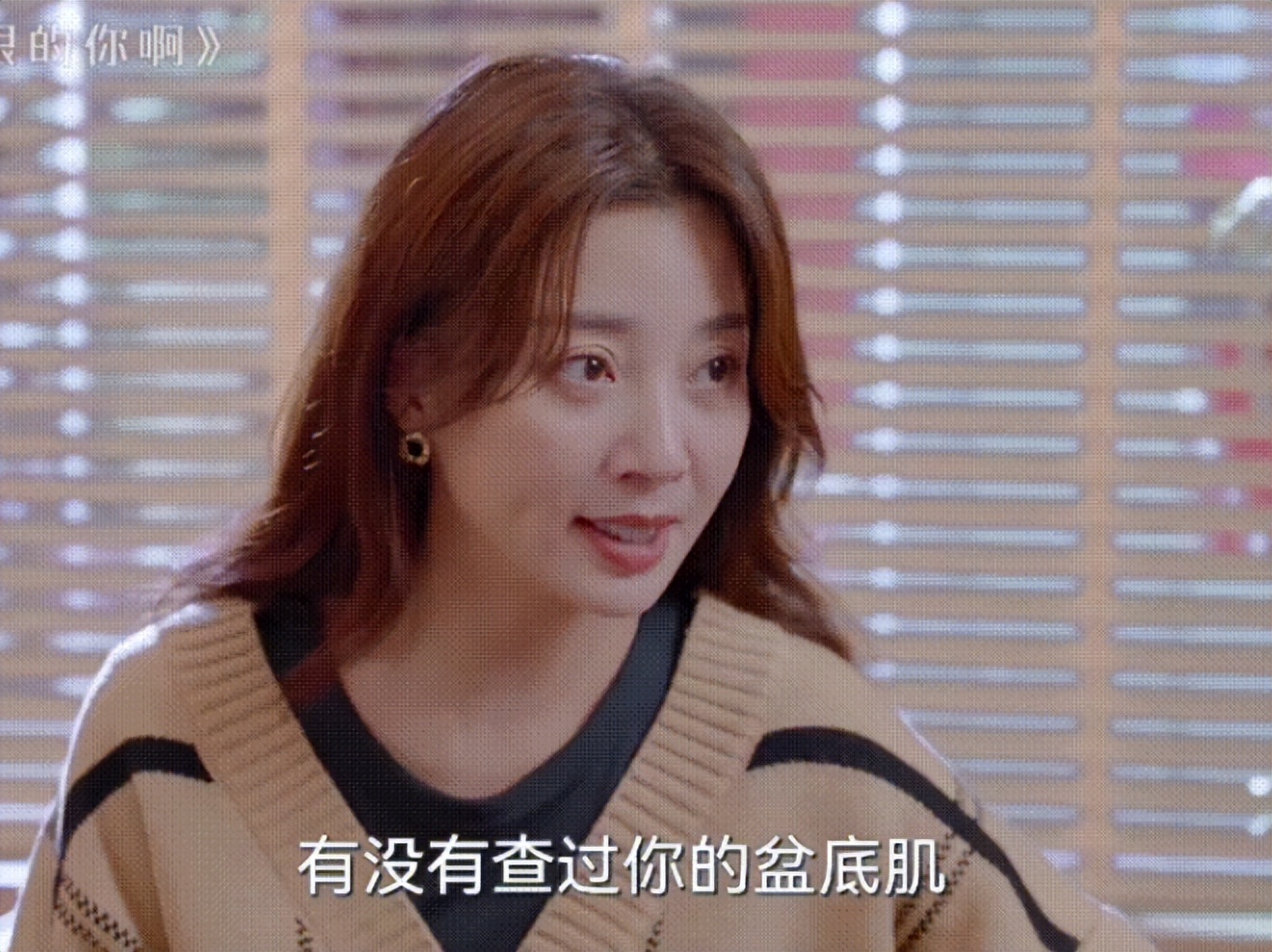 "The Dazzling You" Xia Ling exposes women's fertility problems - iNEWS