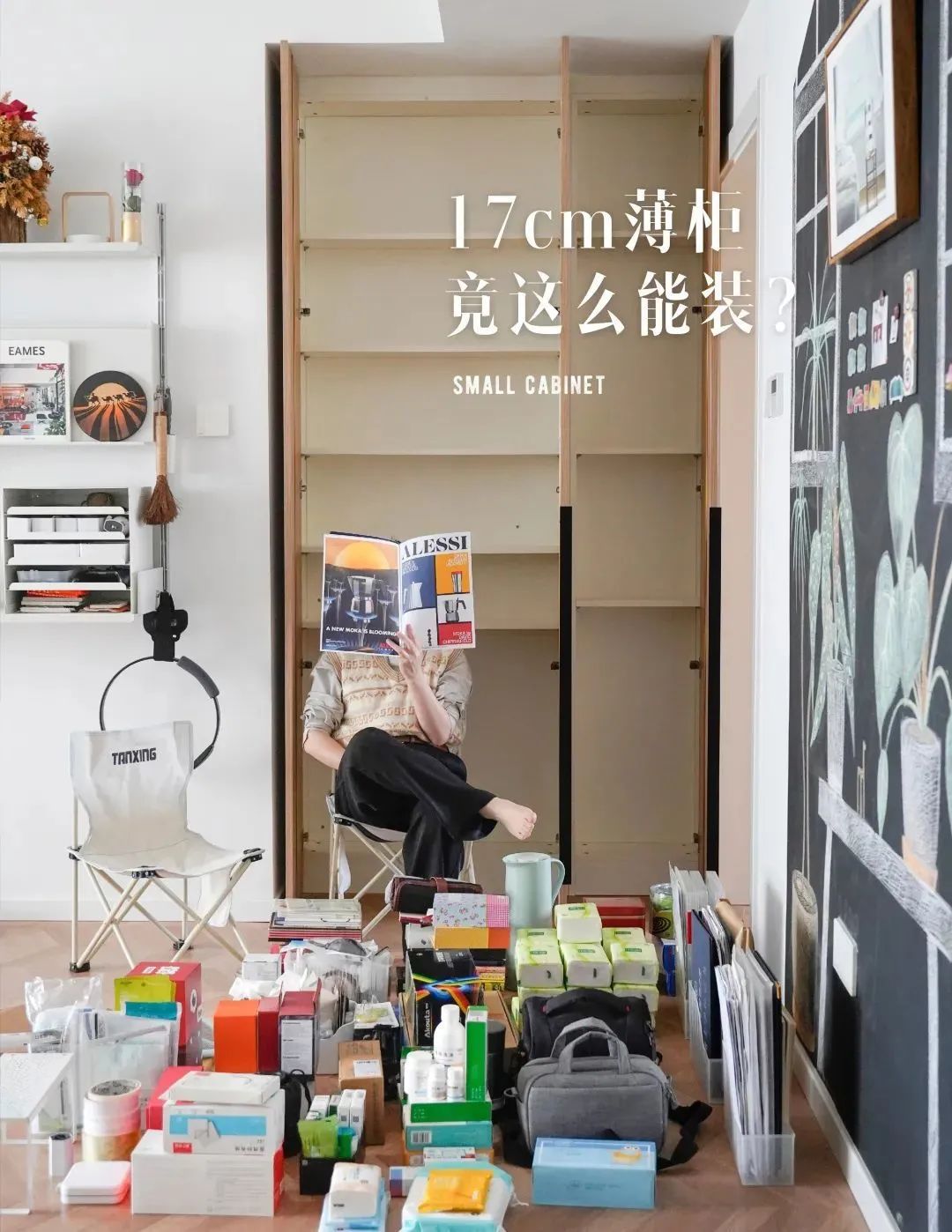 Design this 1 square meter, give me a room without changing it - iNEWS