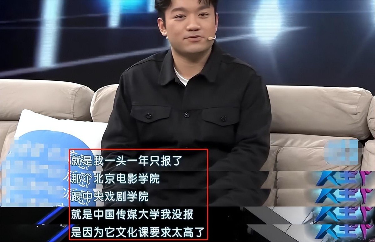 Child star You Haoran: No talent, no hard work, estranged relationship ...