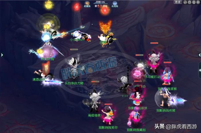 Fantasy Westward Journey: Brother Monkey has changed the altar of ...