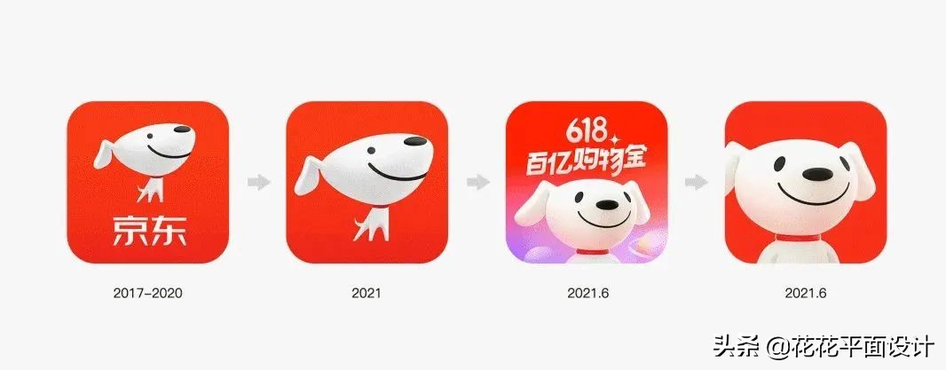 Jingdong changed its logo again!The three-dimensional becomes flat, and ...