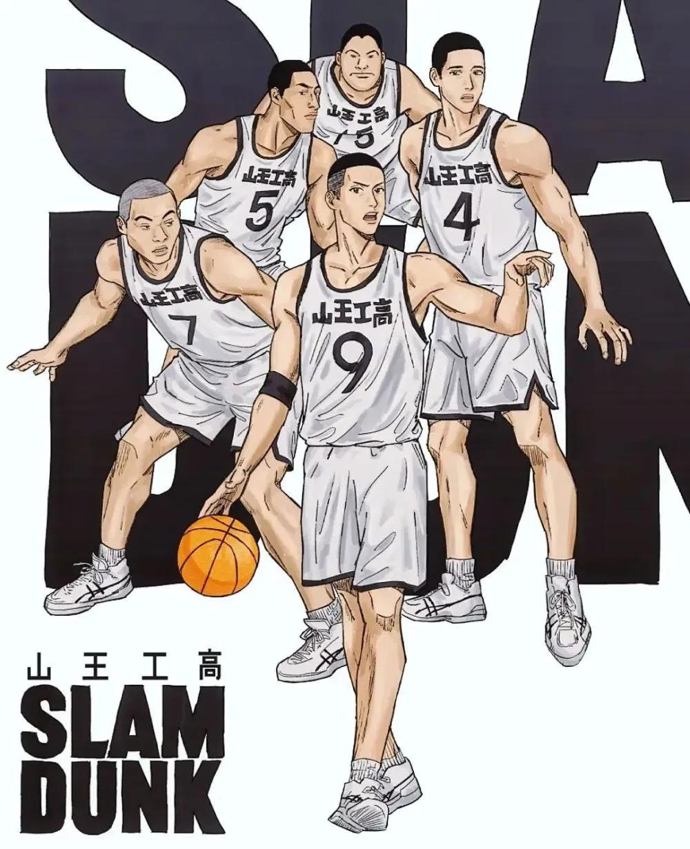 Watching "Slam Dunk" theatrical version must supplement: five knowledge ...