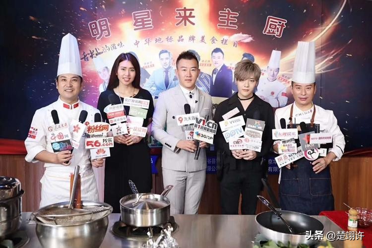 The guests invited in "The Star Is Coming" are used to find out the ...