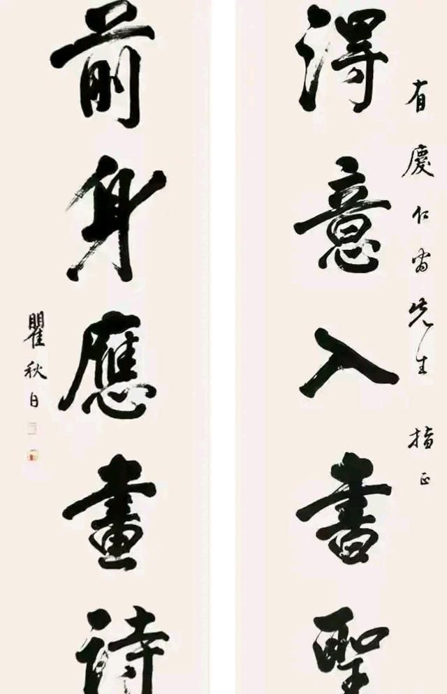 How good is Qu Qiubai's calligraphy?36 years, a height beyond the reach ...