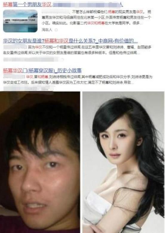 "Yang Mi"'s explosive love history, a marriage with countless scandals, and how many men have ...