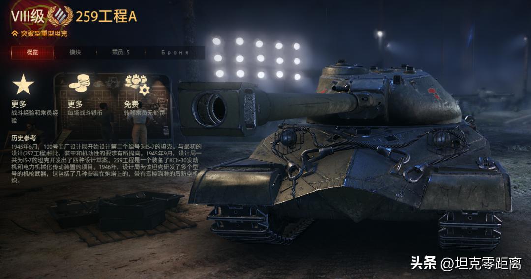 The Soviet "Hammer Tank"...Which of the 8 gold tanks that will join WOT ...